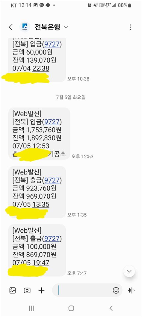 메이플스토리 인벤 현생이 피곤하고 힘들다 메이플스토리 인벤 자유게시판 구