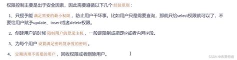 Mysql连接错误与权限管理指南：publickeyretrieval、tls与用户权限设置 Csdn博客