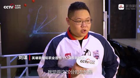Doinb正在申请绿卡，希望加入中国国籍