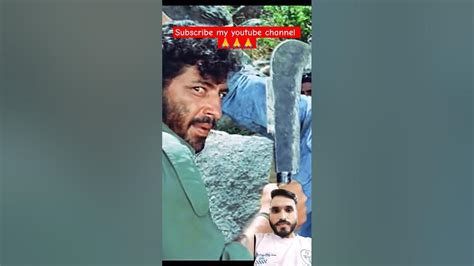 आज आया है ऊट पहाड़ के निचे Gabbar Dharmendra Amitabh Sholay Shorts