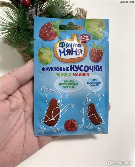 Детское питание Фруто Няня Фруктовые кусочки (яблоко-малина) - «Вкусное ...