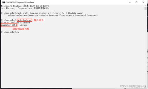 appium python client实现移动端界面自动化 csdn博客