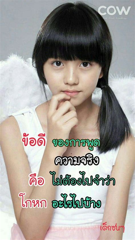 ปักพินโดย ประภาพรรณ ปานอำพันธ์ ใน คำคมดีๆบน Pinterest ศรัทธา คำคม
