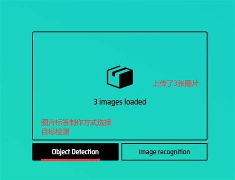 自制数据集以及标签制作工具 make sense的使用 make sense 数据集标记 csdn博客