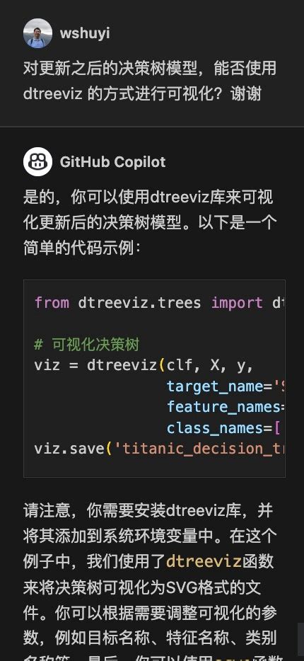 Github Copilot Chat 辅助编程好使不 by Wang Shuyi