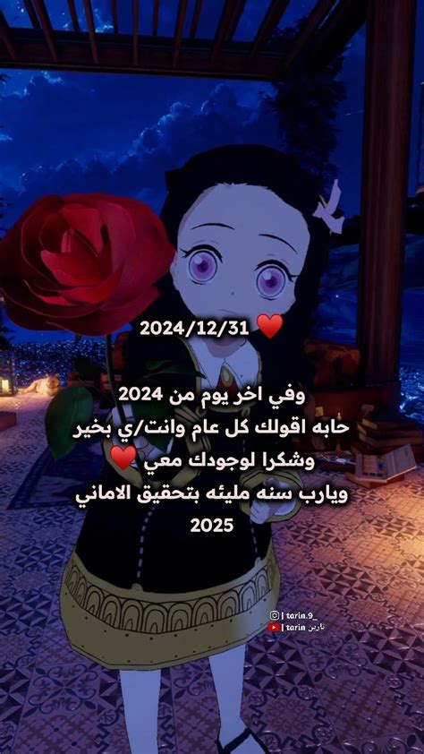 ‎تارين Tarin ᡣ𐭩‎ ‎لا وآنيا تقول شكلها شفيره ما😂💔 Follow Tarin9