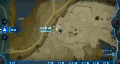 塞尔达传说王国之泪卓拉之枪怎么获得 卓拉之枪获取方法一览塞尔达传说王国之泪电玩盒子