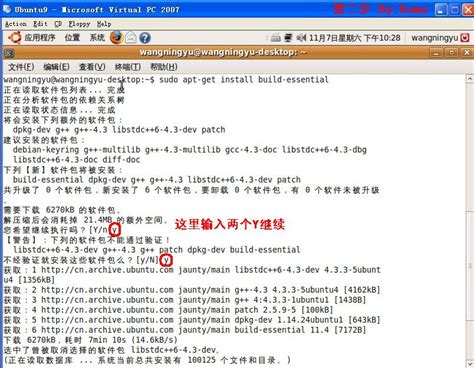 在ubuntu下配置cc 开发环境 —— Helloworld Ubuntu怎么用gtk运行helloworld程序 Csdn博客