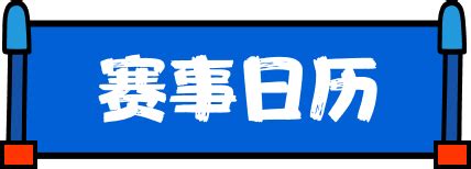2024 共创世界 Game Jam 大赛等你加入