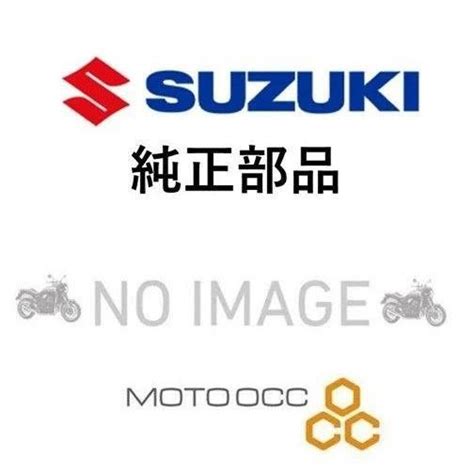 スズキ（suzuki） スズキ純正部品 クリツプナツト 44552 17k00 Moto Occ ヤフーショッピング店 通販