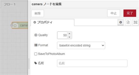 Android Node Red Waku Take A Program