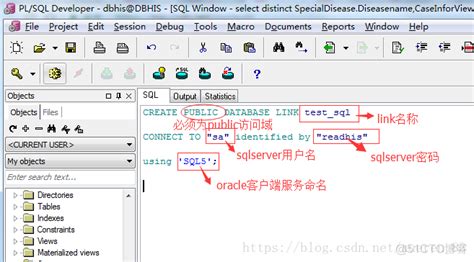 Sql Server连接odbc报错 使用odbc连接sqlservermob64ca1412b28c的技术博客51cto博客