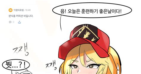 라스트오리진 훈련시킬생각에 활기찬 마리 젤리볶음볶아のイラスト Pixiv