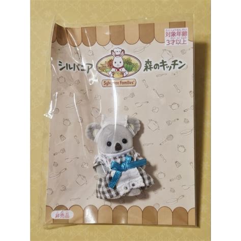 森林家族 日本森林家族餐廳限定 女僕裝寶寶 廚師裝寶寶 貴賓狗 獅子 耳廓狐 波斯貓 無尾熊 黑貓 可可兔 長頸鹿 蝦皮購物