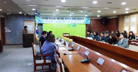 학교상담사 엇갈린 운명화성시 집단해고 Vs 오산시 확대개편