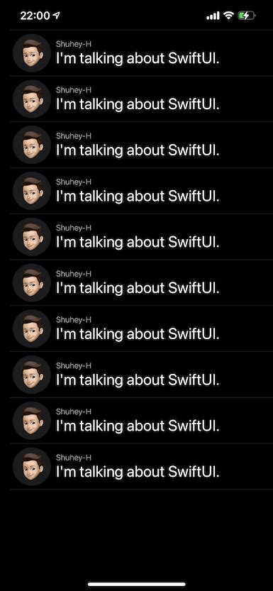 【超簡単】listの使い方 Swiftui Stblog
