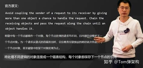 责任链模式的实现原理 知乎