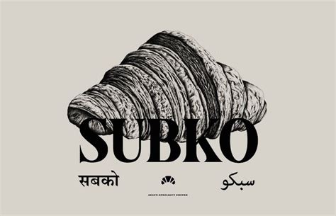 Subko Coffee Roasters Graphic Design Photoshop Branding Design