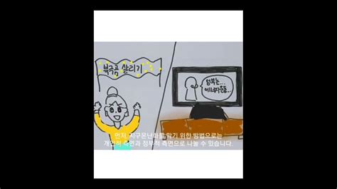 북극곰 살리기 캠페인 홍보영상 Youtube