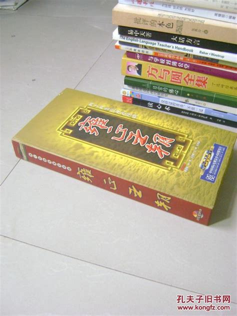 Dvd影碟：四十四集电视连续剧 雍正王朝 15片全唐国强 焦晃 王绘春 王辉 杜雨露领衔主演孔夫子旧书网