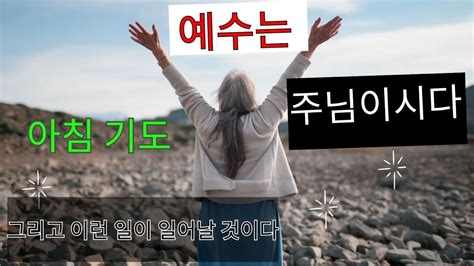 당신의 삶에서 예수님의 능력을 보십시오 Youtube
