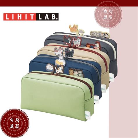 Lihit Lab Cat S Daily Routine Nyan Scene Box Pen Pouch Size Large