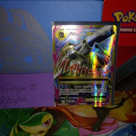 M Blastoise Album On Imgur