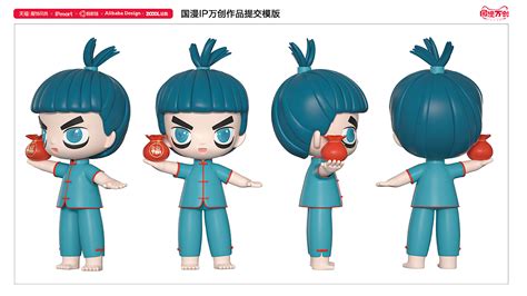 《国漫万创》刺客伍六七q版二创小陈katty 站酷zcool