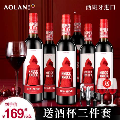 西班牙原瓶装进口奥兰小红帽红酒干红半甜热葡萄酒整箱6支礼盒装虎窝淘