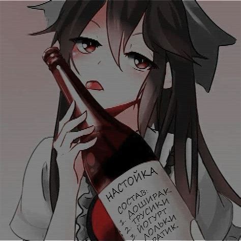 Donationalerts Anime Artwork Dark Anime Kawaii Anime Girl