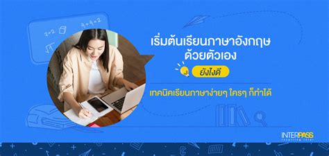 Blog Archives Interpass Interpass