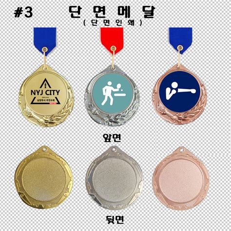 메달 트로피 공장