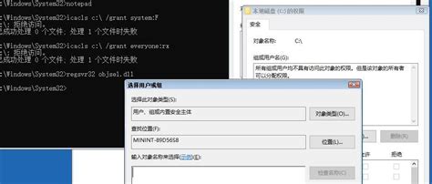 文件或文件夹属性没有安全选项卡，点添加权限提示“无法显示用户选项对话”的解决方法 哔哩哔哩