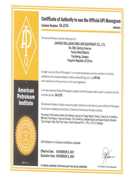 Api 6a Certificate Iflow Pdf