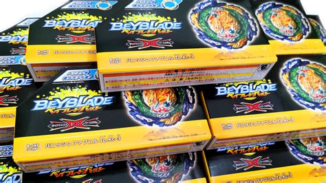 Vanish Fafnir Is Here Beyblade
