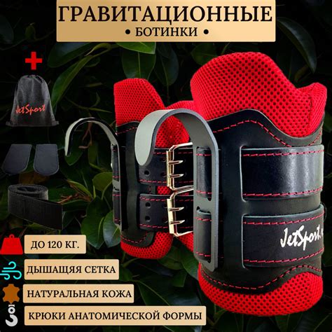 Гравитационные инверсионные ботинки F103S натуральная кожа черные с ...