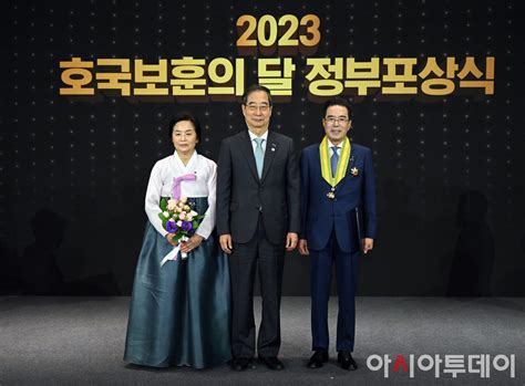 포토 이성희 농협중앙회장 국민훈장 모란장 수상 아시아투데이