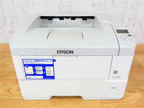 【目立った傷や汚れなし】美品♪ Epson エプソン A3カラーレーザープリンター Lp S6160 本体のみ ジャンク の落札情報詳細