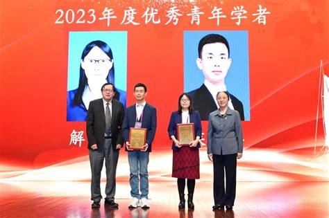 喜讯 我院侯剑华教授荣获2023年度中国科学学与科技政策研究会 优秀青年学者”奖 中山大学信息管理学院
