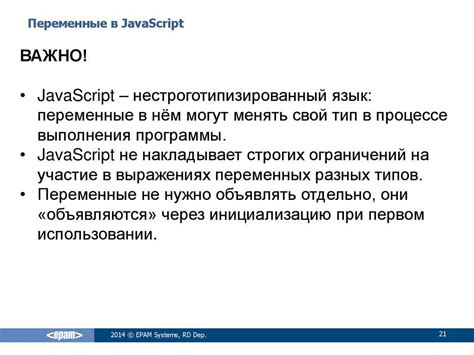 Основы Javascript для начинающих Основы Javascript Санкт