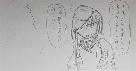 艦隊これくしょん 今イベントの感想 加賀美咲🌸のイラスト Pixiv