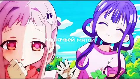 Ясиро и Аой💗 Youtube