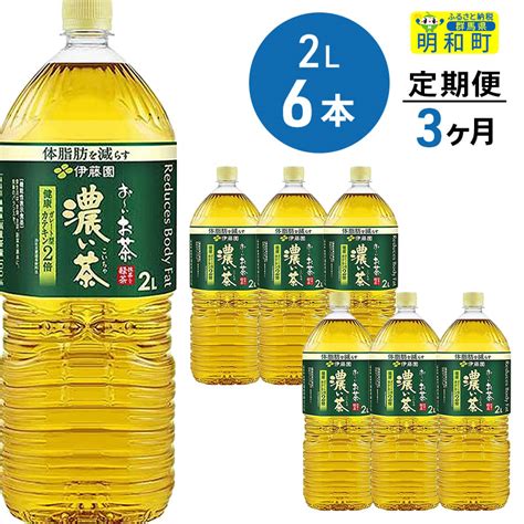 群馬県明和町 ふるさと納税【楽天】