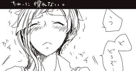 芥敦 芥敦らくがきlog とらんのイラスト Pixiv