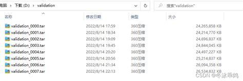 windows系统下gsutil 工具使用（下载waymo perception数据集为例） gsutil 下载waymo csdn博客
