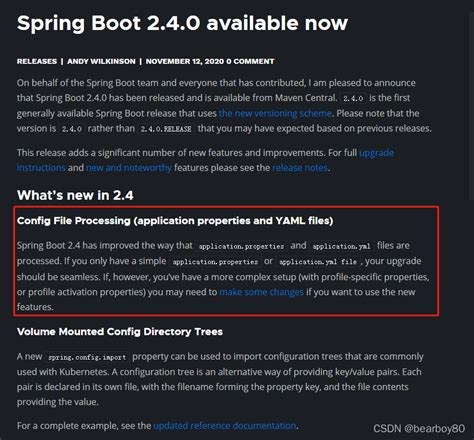 Springcloud 实现自定义属性文件加载orgspringframeworkcloudbootstrap