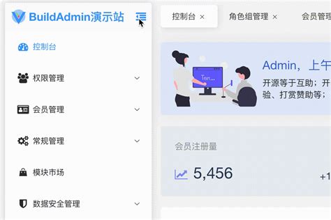 大数据毕业设计之前端03：logo、menu的折叠展开实现