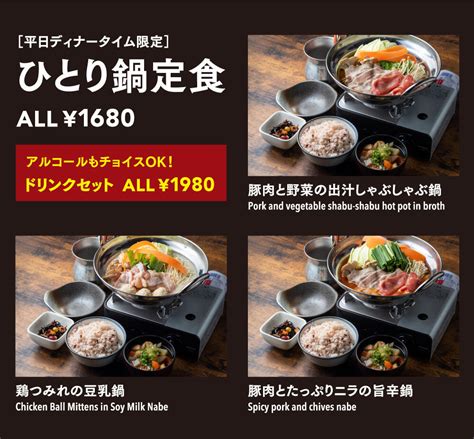 ニュース／イベント 街の健康バランス食堂「東京アスリート食堂アスショク」