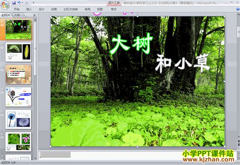 Ppt Ppt