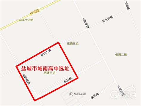 以前盐城城南中学在哪盐城城南盐城城南别墅大山谷图库